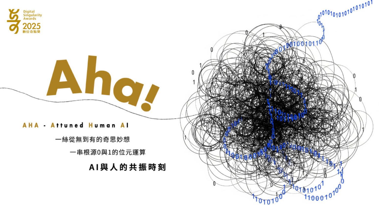 TPG 週刊 Issue 173 - AI 爬蟲機器人也得行動支付